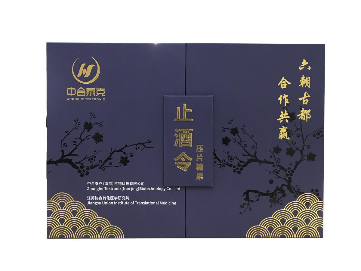 资讯中心 江苏协合转化医学研究院