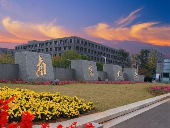 资讯中心 江苏协合转化医学研究院