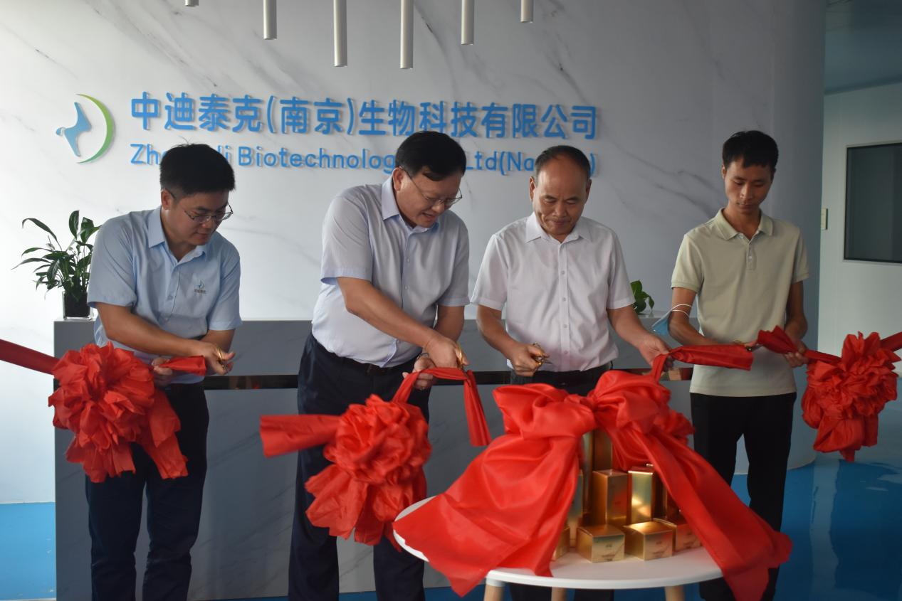 资讯中心 江苏协合转化医学研究院