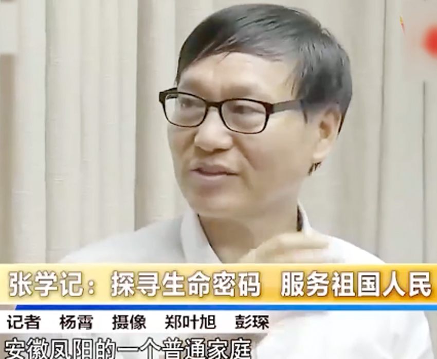 抖音连线 江苏协合转化医学研究院